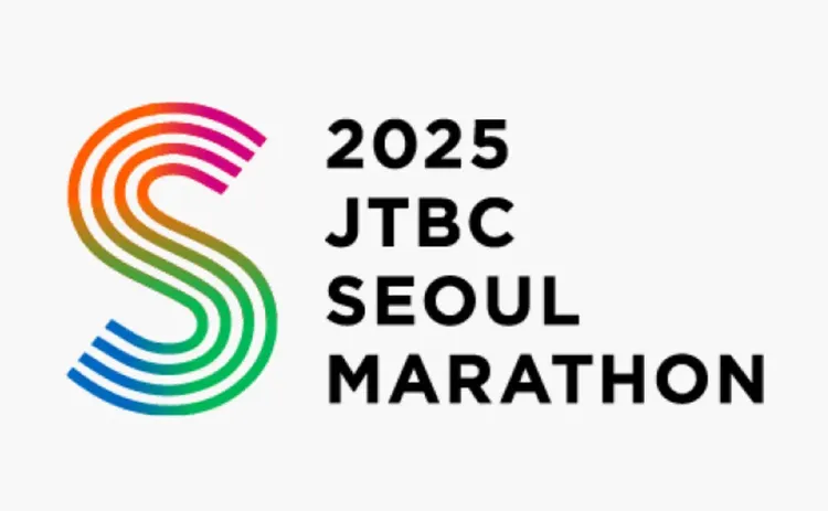 【2025JTBC首爾馬拉松】參賽權＋超值精選2晚住宿．精選套裝組