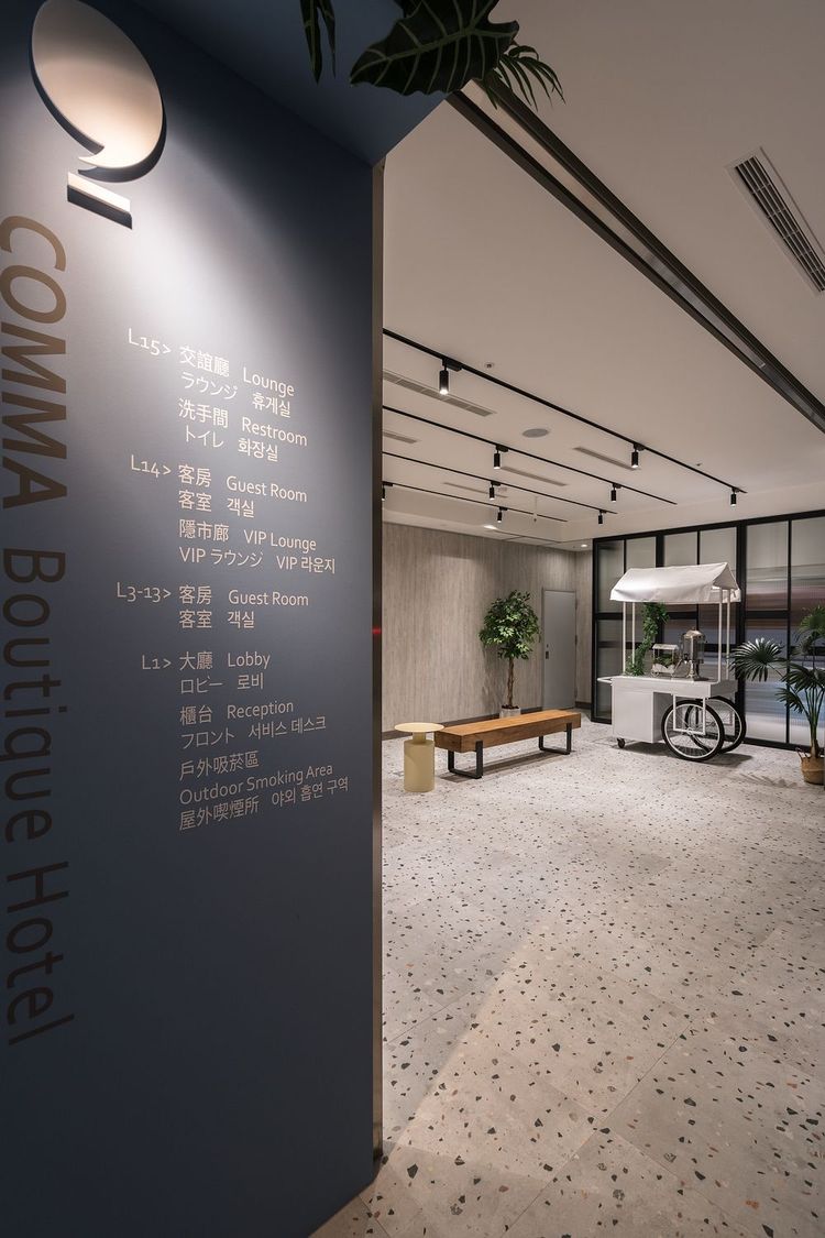 Comma Boutique Hotel-Ximen - Vacation rentals and Hotels in Taipei City ...