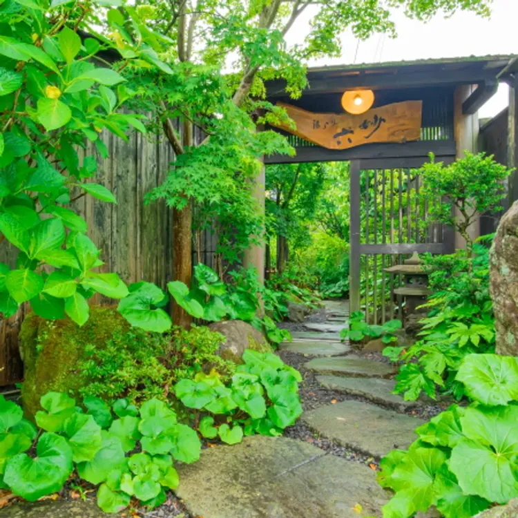 Yufuin Onsen Yurari Rokumyo - Vacation rentals and Hotels in Oita-ken ...